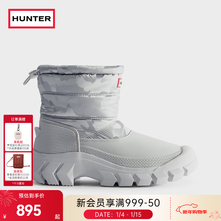 HUNTER女鞋秋冬棉鞋加绒加厚防寒保暖户外露营防泼水迷彩雪地靴短靴女靴 迷彩花纹灰/PTG 36【图片 价格 品牌 报价】-京东
