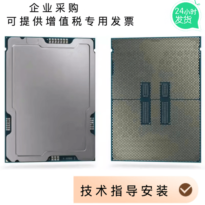 淘信至强6421N 6428N 6448Y 6442Y 6444Y 6426Y 6430 6434 6438Y+ 6430 6448H ...
