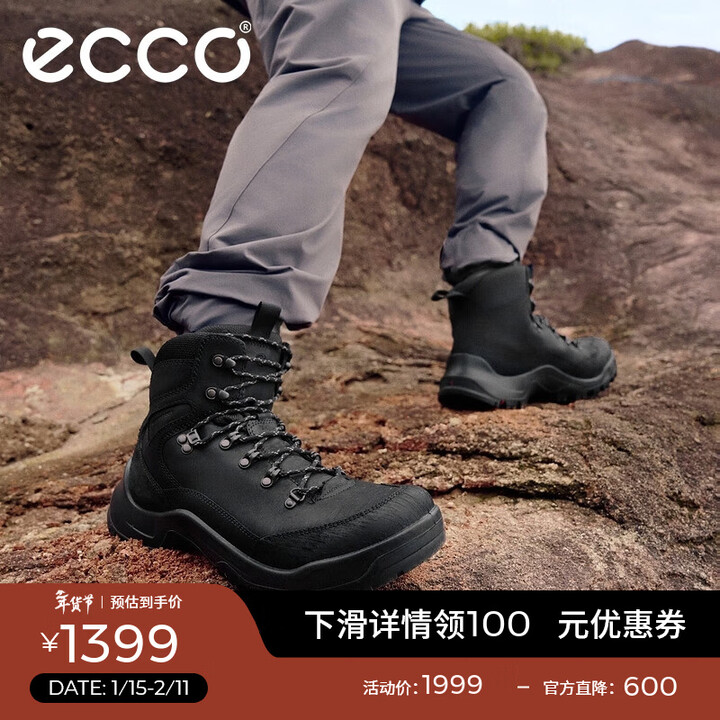 爱步（ECCO）登山鞋男 户外运动鞋徒步高帮鞋抓地耐磨 越野822434 HL 黑色82243451052 40【图片 价格 品牌 报价】-京东