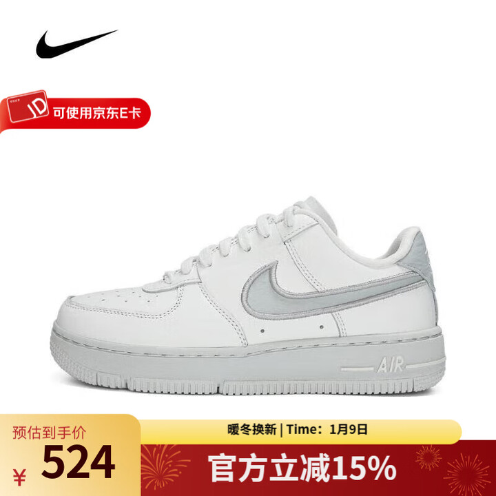 耐克（NIKE） 女鞋AF1空军1号运动鞋休闲鞋 FJ7409-101 42【图片 价格 品牌 报价】-京东