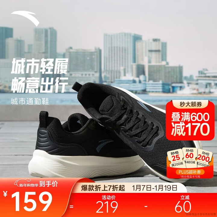 【安踏（ANTA）912537701】安踏天行训练鞋丨男子运动鞋秋冬新款缓震回弹耐磨健身鞋通勤跑步鞋子【行情 报价 价格 评测】-京东