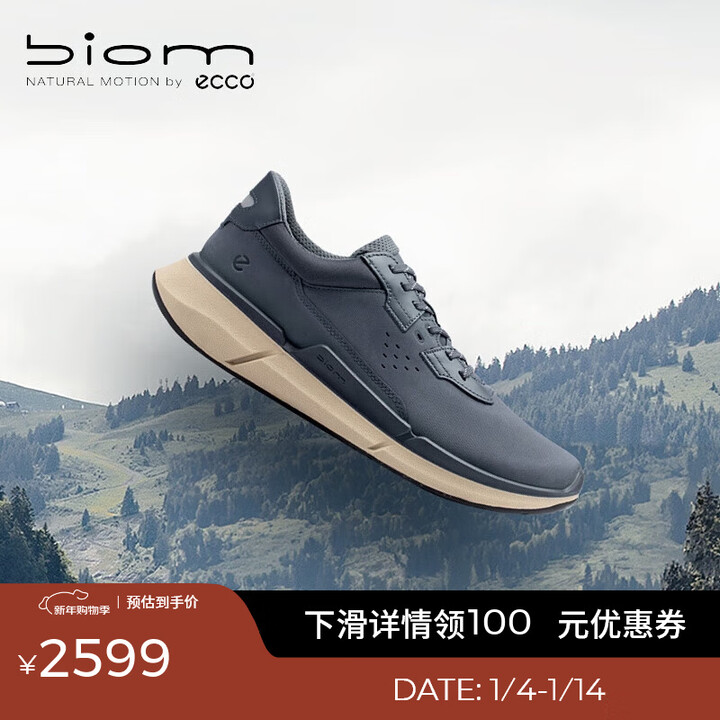 爱步（ECCO）BIOM 2.2运动鞋 轻量回弹跑步鞋休闲户外鞋男士男鞋 健步830764 深蓝色83076402415 41【图片 价格 ...
