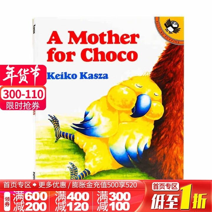 《秋秋找妈妈A Mother for Choco英文原版绘本 平装 Keiko Kasza庆子凯萨兹》【摘要 书评 试读】- 京东图书