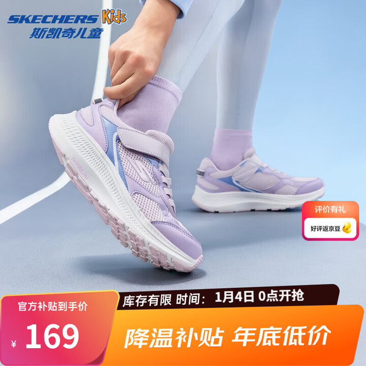 Skechers斯凯奇儿童防滑耐磨休闲运动鞋女童低帮魔术贴运动鞋303963L 女童/薰衣草色/LAV 37【图片 价格 品牌 报价】-京东