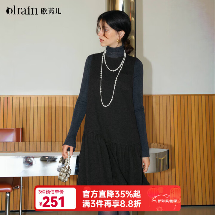 Olrain欧芮儿2025新款女装秋季优雅减龄深灰色显瘦设计感连衣裙背心裙 深灰色 S【图片 价格 品牌 报价】-京东