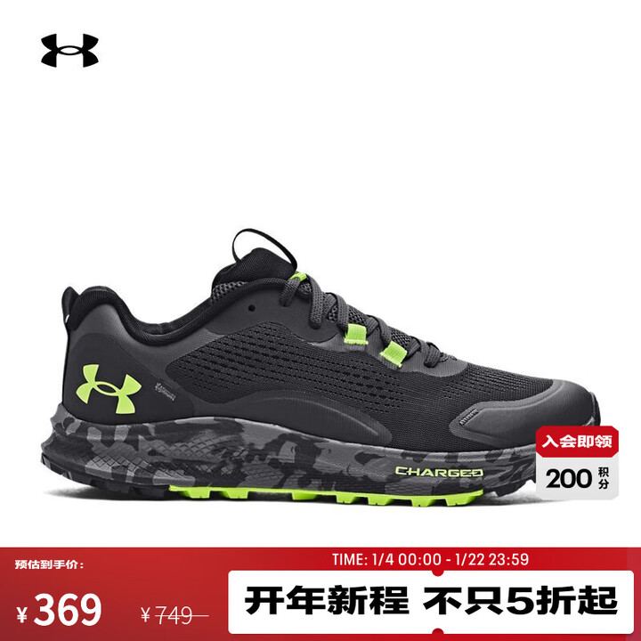 安德玛官方UA Charged Bandit TR 2男子透气运动跑步鞋3024186 煤玉灰102 44【图片 价格 品牌 报价】-京东