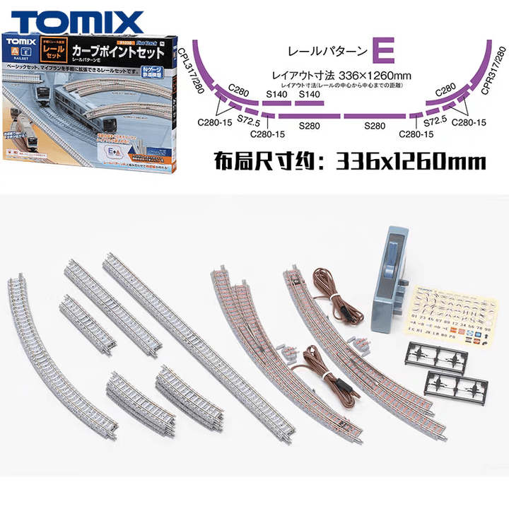 TOMIX N比例火车模型 91025 待避线 规避线轨道套装B C E 91030 弯道规避线轨道套装E【图片 价格 品牌 报价】-京东