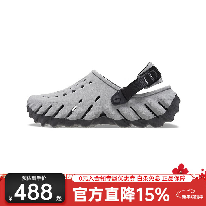 卡骆驰（crocs）波波反光洞洞鞋男鞋沙滩鞋户外包头拖鞋凉鞋208795-0WN 208795-0WN 33 -34【图片 价格 品牌 报价】-京东