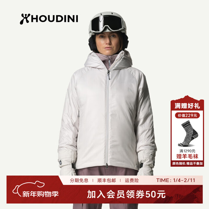 Houdini胡丁尼 Dunfri 邓菲 女款户外保暖舒适棉服带帽外套 A Touch Of Gray（高级灰） XL【图片 价格 品牌 报价】-京东