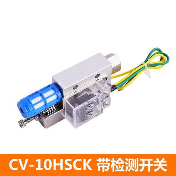 真空发生器气动负压开关CV1520带开关1025HS盘负压HSCK CV10HSCK带检测开关【图片 价格 品牌 报价】-京东