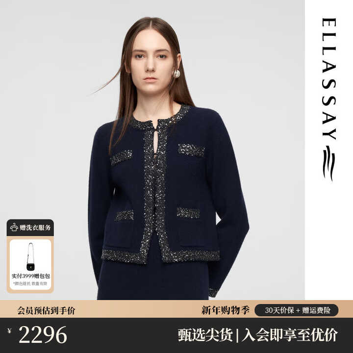 歌力思（ELLASSAY）秋冬新款100%绵羊毛经典优雅小香风圆领针织衫女EWE361M12900 藏蓝色 L【图片 价格 品牌 报价】-京东