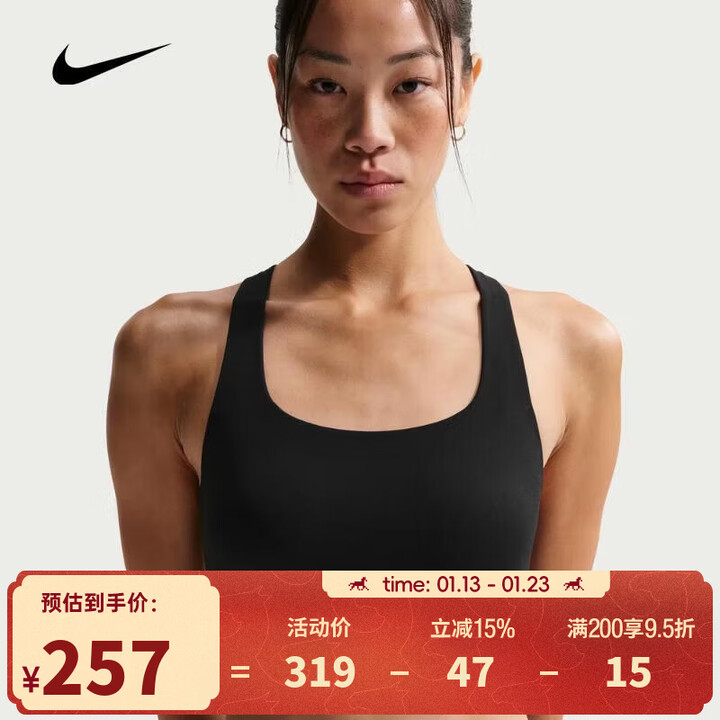 耐克（NIKE）【滔搏运动】2026年女子DF ZENVY LL BRA运动内衣 IB9862-010 L【图片 价格 品牌 报价】-京东