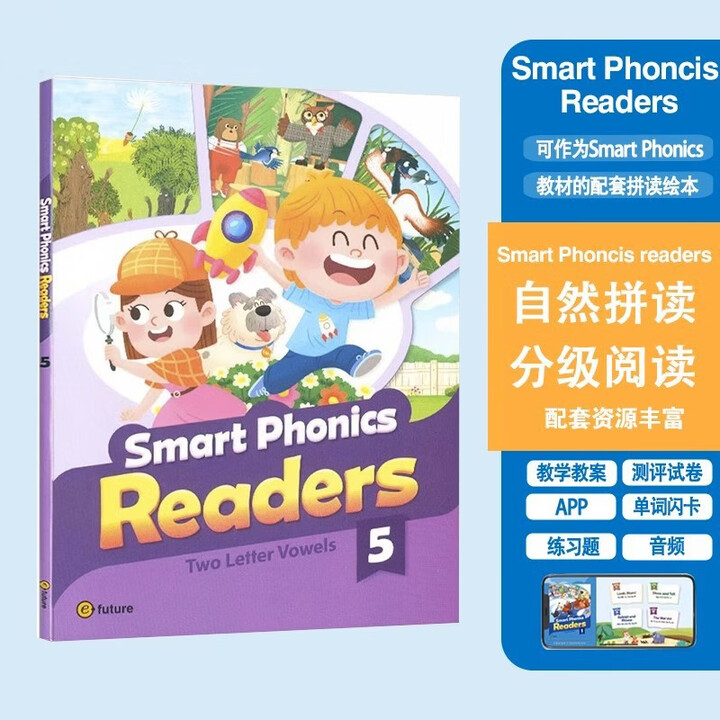 《Smart Phonics Readers 5自然拼读配套读物 小学教辅》(jason wilburn)【摘要 书评 试读】- 京东图书