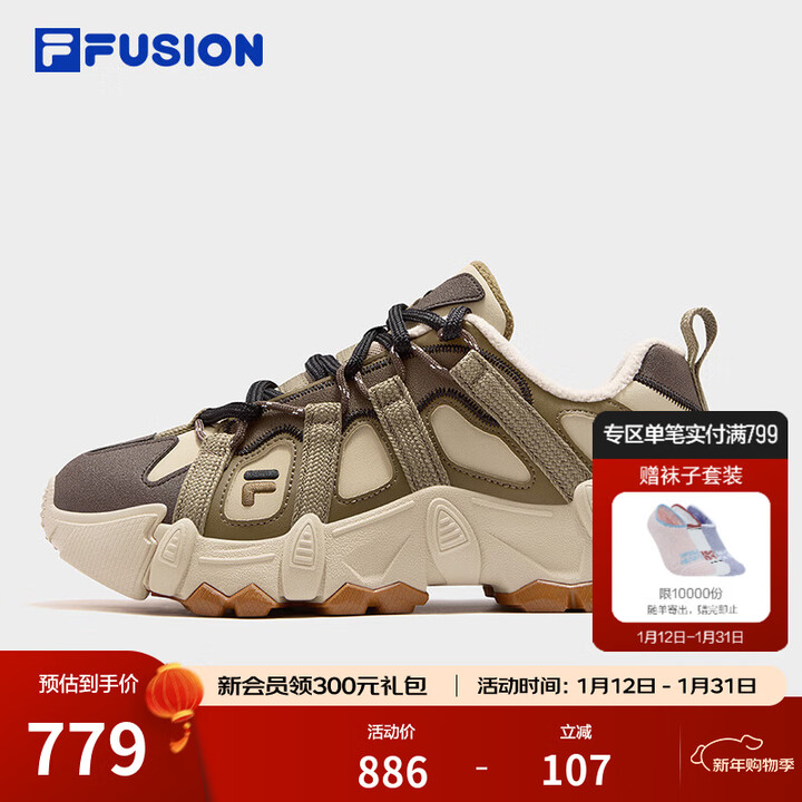 FILA FUSION斐乐潮牌EXOCET WE机能潮鞋男2026春新款山脉鞋加绒版 暖沙棕/灰胡桃树-DS 42【图片 价格 品牌 报价】-京东