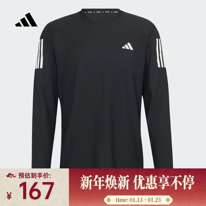 阿迪达斯（adidas）男子 B LS圆领长T恤 IN1486 XL【图片 价格 品牌 报价】-京东