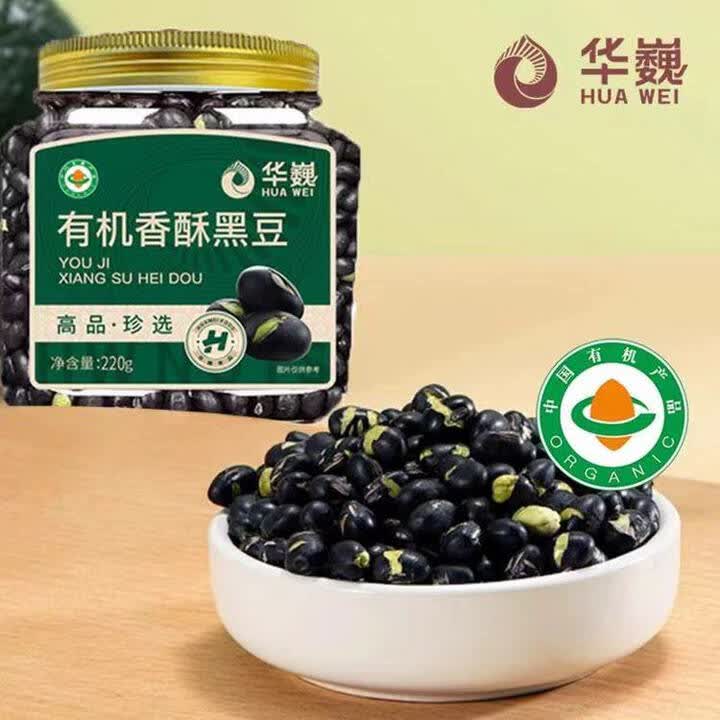 华巍（HUAWEI FOOD）巍有机香酥黑豆220g罐装烘炒类坚果豆子休闲零食品D区 有机香酥黑豆220g【图片 价格 品牌 报价】-京东