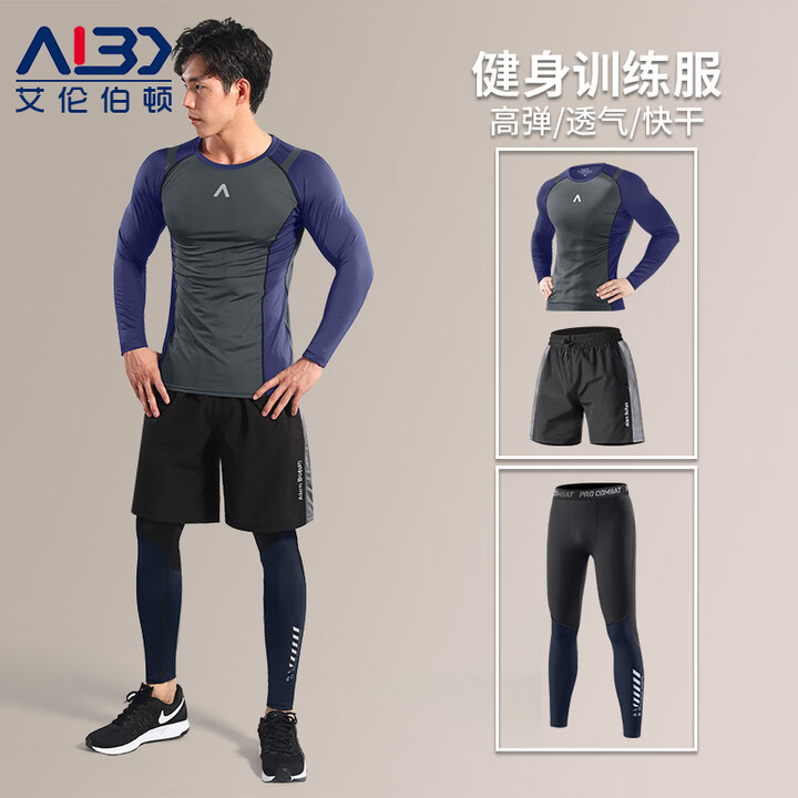艾伦伯顿（Alen Botun）健身训练服运动套装男高弹紧身专业篮球速干衣跑步长袖长裤压缩 三件套黑蓝 【高弹 压缩 包裹】 S 【90 ...