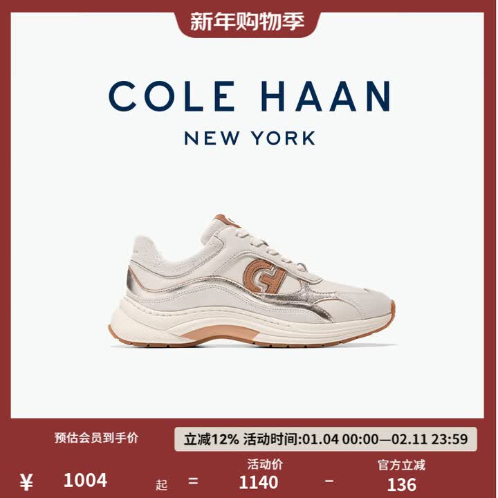 Cole Haan女款轻便舒适运动鞋老爹鞋新款休闲鞋W33641 白色 35【图片 价格 品牌 报价】-京东