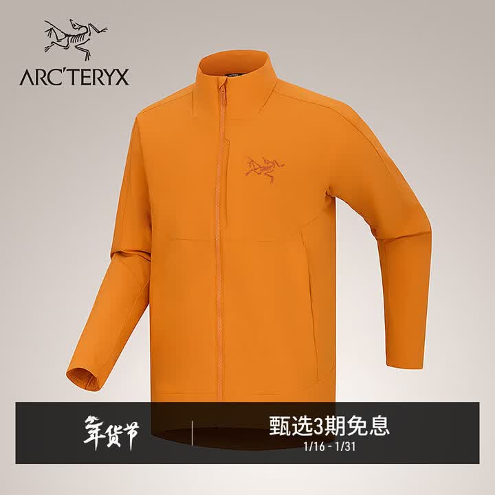 ARC'TERYX始祖鸟 ALLIUM INSULATED JACKET 男子 滑雪保暖棉服 Copper Sky/古铜橙 2XL【图片 价格 ...