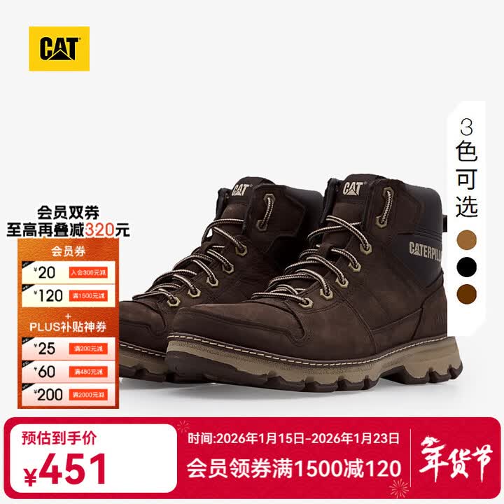 卡特（CAT）工装靴高帮马丁靴鞋子男鞋男士城市机能户外牛皮面防 褐色 40【图片 价格 品牌 报价】-京东