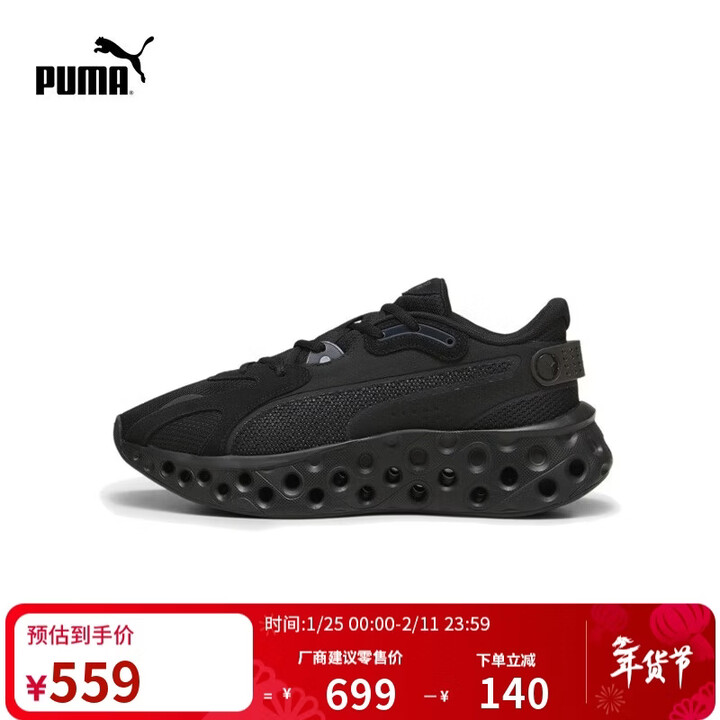 【彪马310500】彪马PUMA 缓震轻便回弹网面跑步鞋男女增高厚底健步运动鞋 310500【行情 报价 价格 评测】-京东