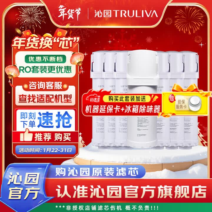 沁园净水器滤芯官方适用小水钻小白鲸系列KRL5008/09/18/19 小白鲸小水钻Pro系列 UR-S5676i/876i/976i UR ...