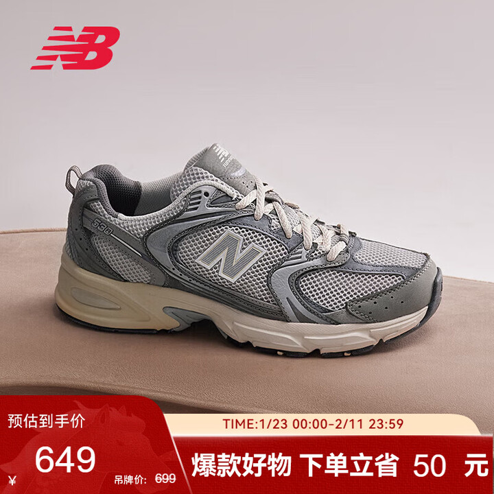 【MR530TG】NEW BALANCE老爹鞋男鞋女鞋情侣秋冬网面休闲运动鞋MR530系列MR530TG 39.5【行情 报价 价格 评测】-京东