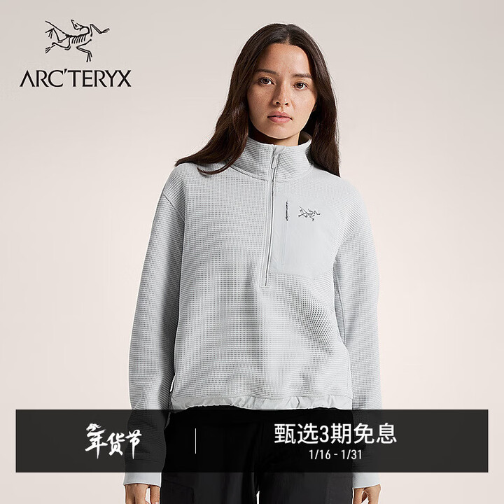 ARC'TERYX始祖鸟 OLERA ZIP NECK 女子 抓绒衫 Solitude/隐秘灰 S【图片 价格 品牌 报价】-京东