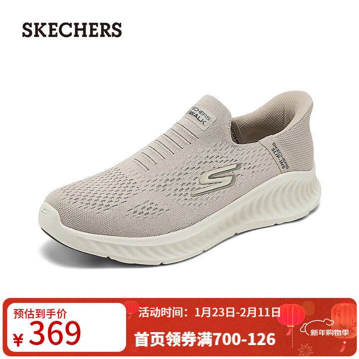 斯凯奇（Skechers）男鞋slip ins系列闪穿鞋一脚蹬健步鞋216372 灰褐色/TPE 41【图片 价格 品牌 报价】-京东
