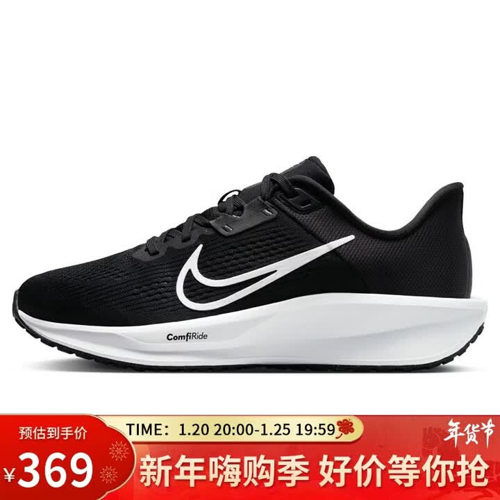 【耐克FD6034】耐克NIKE跑步鞋女子减震QUEST 6运动鞋FD6034-001黑36.5【行情 报价 价格 评测】-京东
