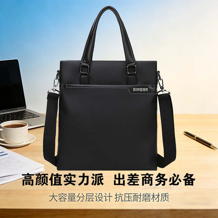 【斯莫尔（SIMOER）1873】斯莫尔（SIMOER）SL-1873竖款黑色PU皮革休闲商务背带大容量手提男士公文包厂家定制可印刷联系客服 ...