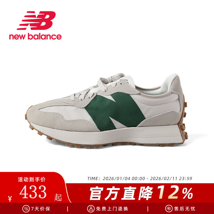 NEW BALANCENB鞋327系列小蛮腰男女鞋复古时尚潮流休闲运动鞋跑步鞋MS327FE MS327HR1 25新款 37【图片 价格 ...