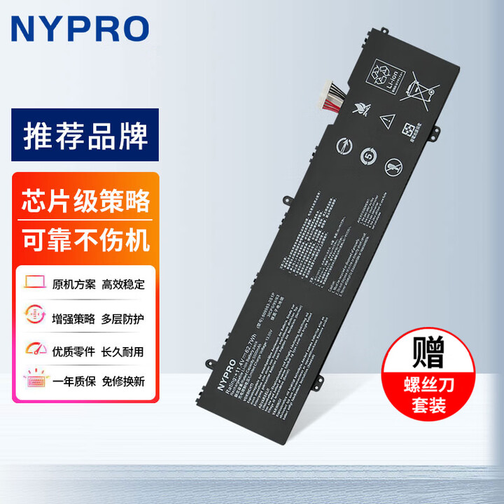 NYPRO适用Acer宏碁 Aspire Lite AL16-71 N23J4 笔记本电池 N23J4【图片 价格 品牌 报价】-京东