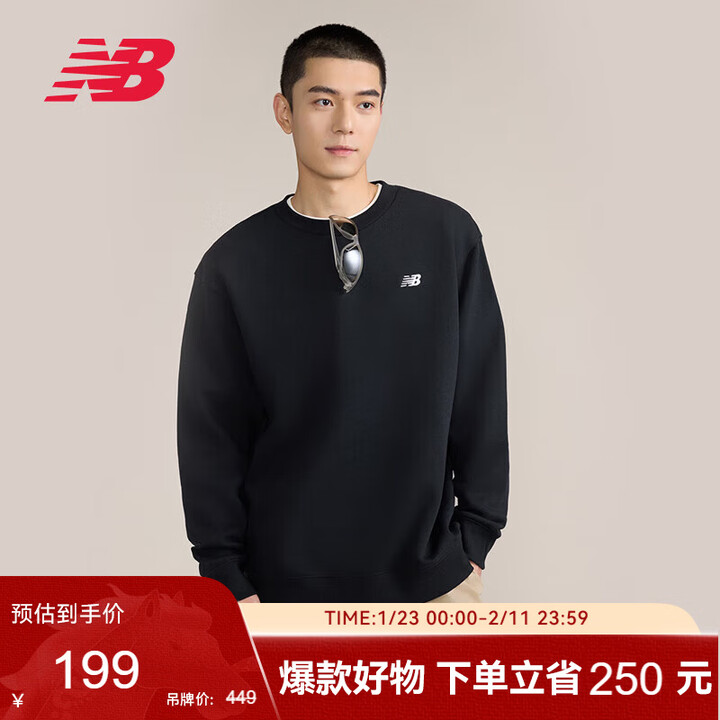 【MT41510】NEW BALANCE 上衣男款百搭潮流休闲运动卫衣MT41510 BK M 【行情 报价 价格 评测】-京东