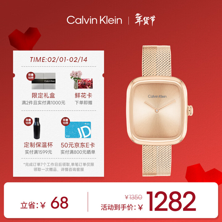 【25100098】Calvin KleinCK风尚款复古方钢带石英女表25100101送女友新年情人节礼物【行情 报价 价格 评测】-京东