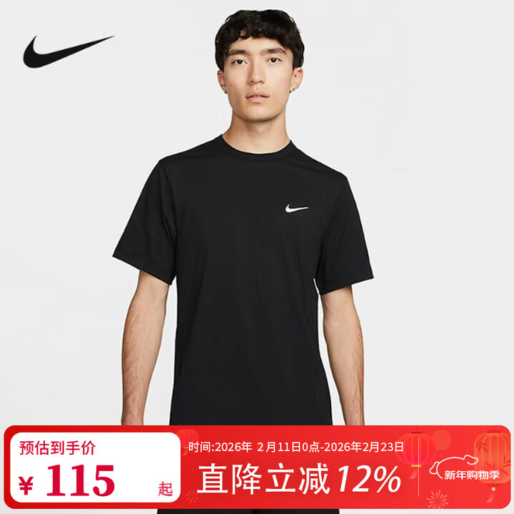 耐克（NIKE）NIKE耐克DRI-FIT HYVERSE速干运动T恤男透气短袖黑色DV9840-010 DV9840-010 XL【图片 ...