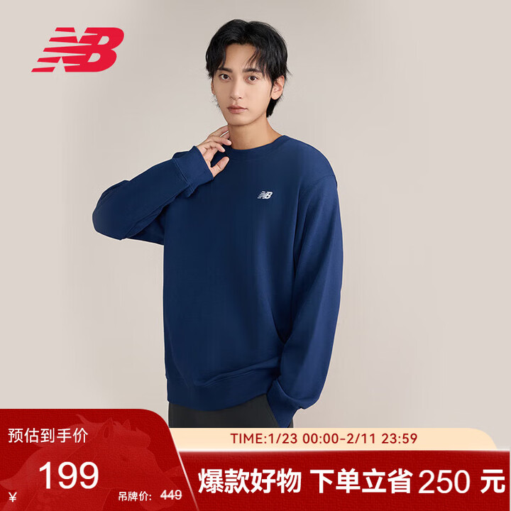 【MT41510】NEW BALANCE 上衣男款百搭潮流休闲运动卫衣MT41510 NNY 2XL 【行情 报价 价格 评测】-京东
