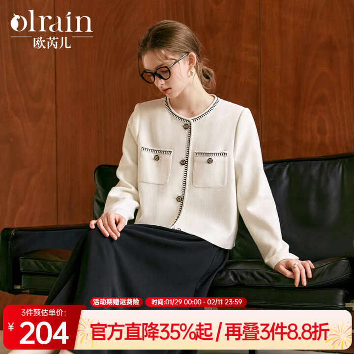 Olrain欧芮儿法式小香风短外套秋冬女装精致通勤百搭上衣衣服 米杏色 S【图片 价格 品牌 报价】-京东