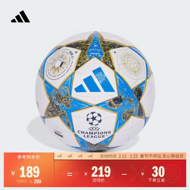 adidas欧冠比赛/训练用足球阿迪达斯官方JP1540 白色/深蓝色/金色/金属银 5号球【图片 价格 品牌 报价】-京东