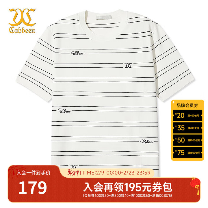 卡宾（CABBEEN）男装LOGO刺绣条纹短袖线衫24夏新款休闲商场同款A 漂白色02 L /175/50【图片 价格 品牌 报价】-京东