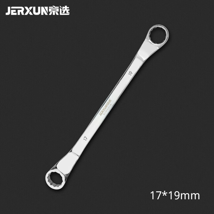 京选（JERXUN）双头梅花扳手汽修维修机修工具板子眼睛扳手8-10-12-14-17-19套装 17*19mm 【图片 价格 品牌 报价】-京东