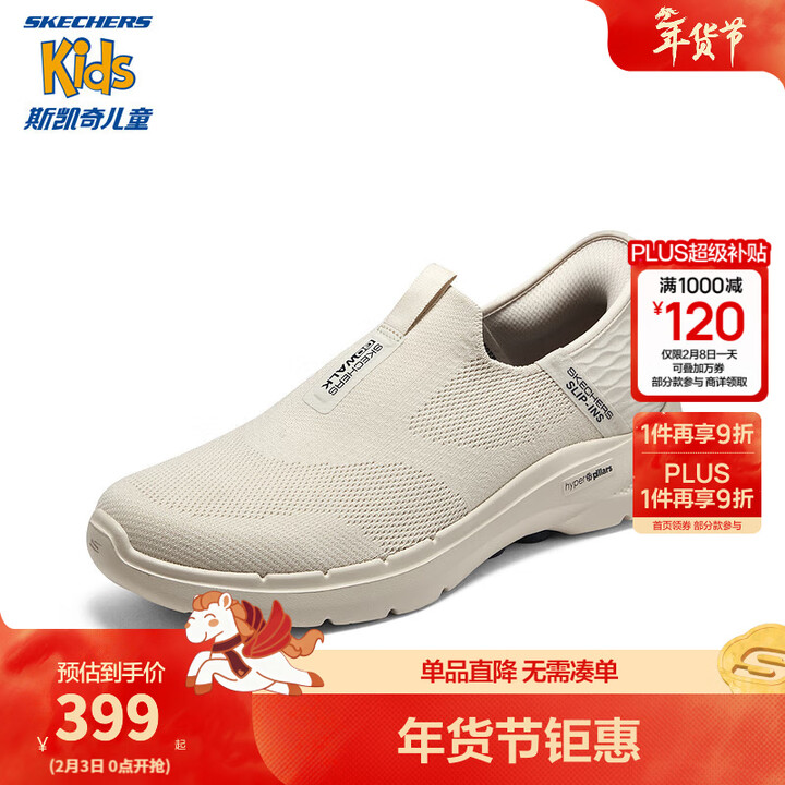 斯凯奇（Skechers）GO WALK 6男士一脚蹬健步鞋216278 自然色/NAT 42.5【图片 价格 品牌 报价】-京东