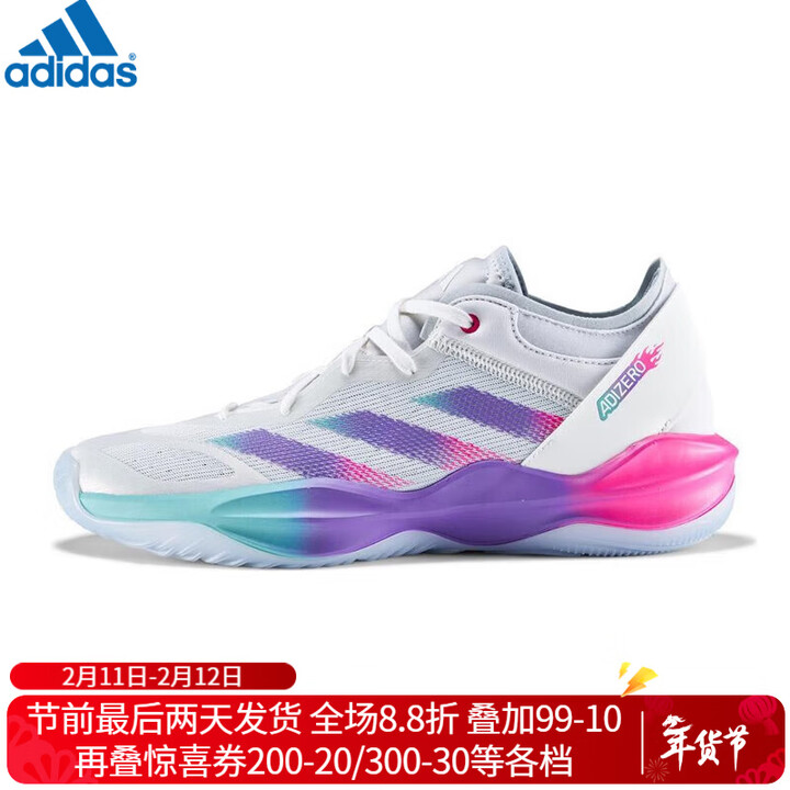 阿迪达斯（adidas）中性鞋篮球鞋 Adizero Select 2.0 ON FIRE缓震实战篮球鞋 IF9355 IF9355 42 ...