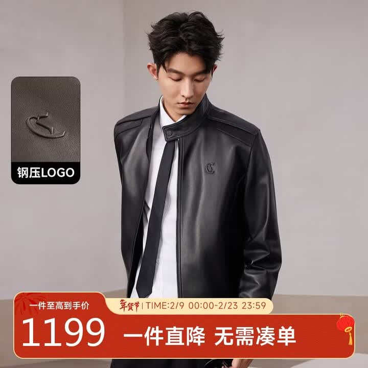 【卡宾3254122001】卡宾（CABBEEN）【绵羊皮皮衣】茄克男logo钢压结构拼接真皮机车冬季立领夹克【行情 报价 价格 评测】-京东