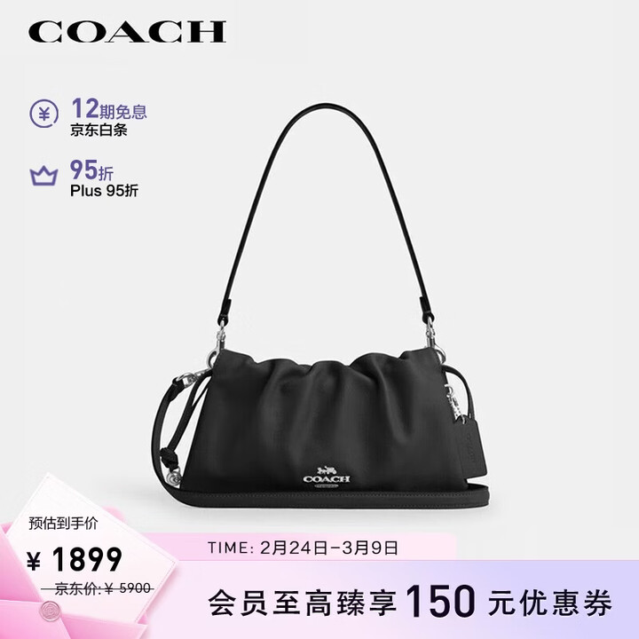 【蔻驰CV529 SV/BK】蔻驰（COACH）微瑕独品】女士FAYE中号单肩手提斜挎包黑色CV529女神节礼物【行情 报价 价格 评测】-京东