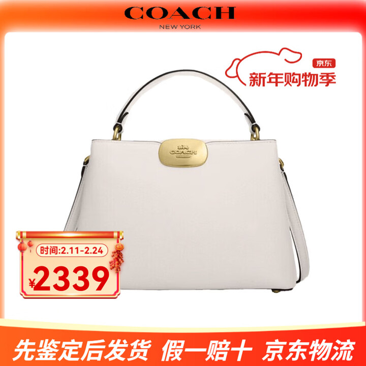 蔻驰（COACH）【送新年礼物】女包女士Eliza大号沙漏包手提单肩斜挎包 CW015 白色 IMCHK【图片 价格 品牌 报价】-京东