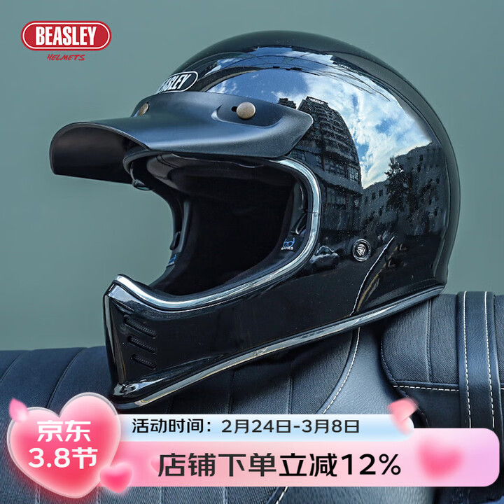 BEASLEY HELMETS比斯力复古头盔全盔摩托车Z-502男女冬季头盔巡航机车越野头盔 502-星空黑 L码（推荐头围57~58）【图片 ...