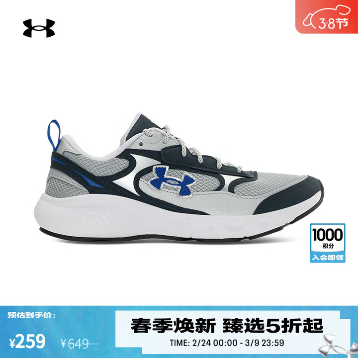 安德玛（Under Armour）Charged Vantage Lux 3男子轻质运动休闲鞋6007204 金属银099 40【图片 价格 ...