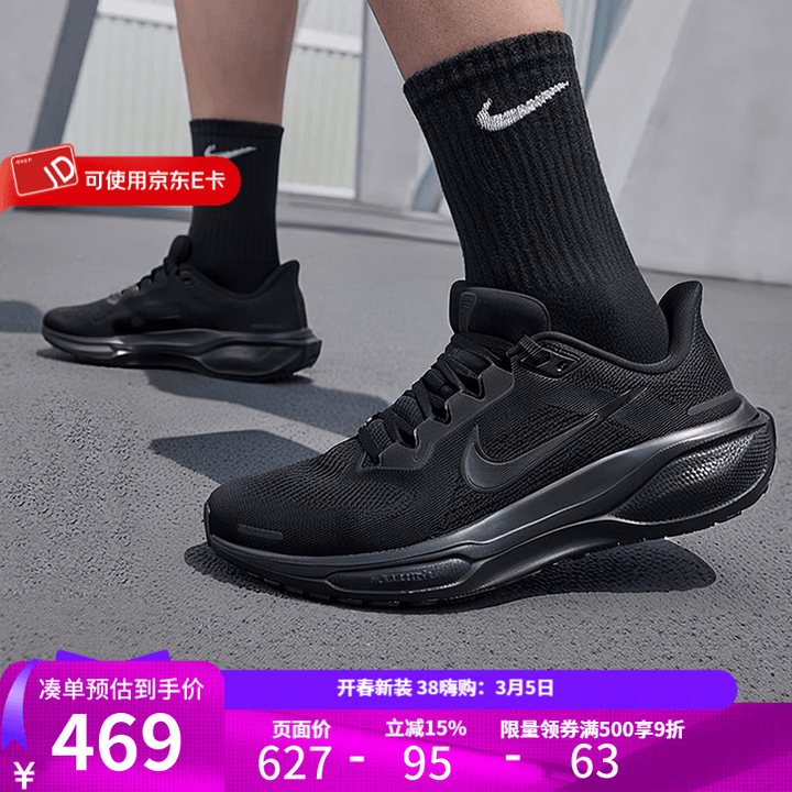 NIKE耐克飞马41跑步鞋男2026新款PEGASUS 41黑色专业运动鞋透气跑步鞋 FD2722-001 42【图片 价格 品牌 报价】-京东