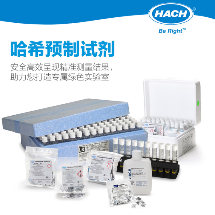 HACH哈希COD预制试剂2125825/2125815/2125925/2125915/2415925 2125825-CN（25支/包 ...